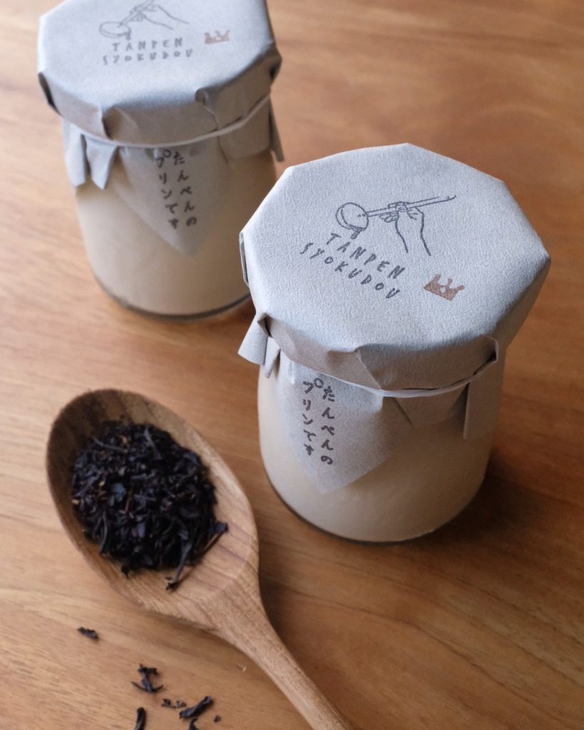 短編食堂｜尾道 - 4枚扉の洋食店 −